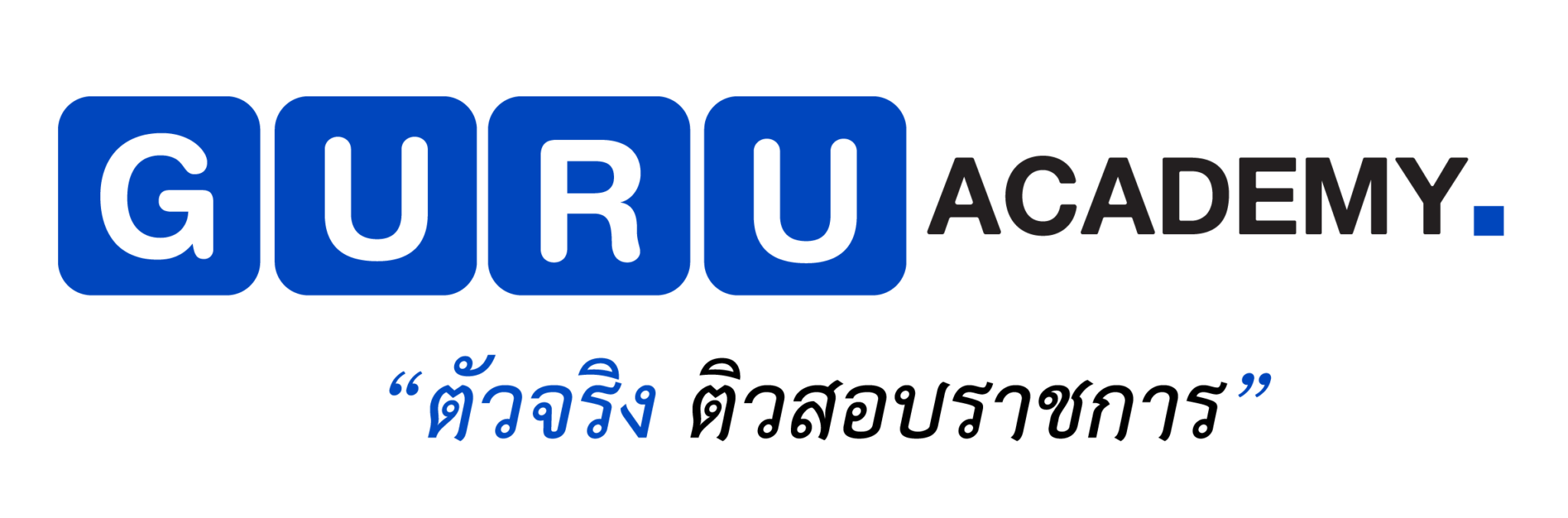 ช่องทางติดต่อกูรู | Guru Academy